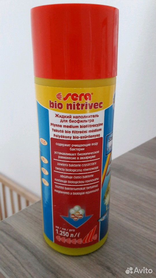 Sera Bio Nitrivec