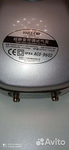 Компрессор для аквариум. ACO-9602