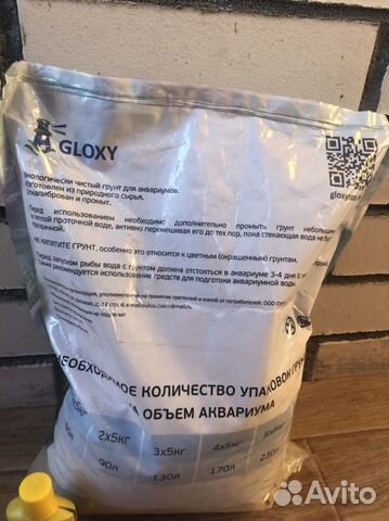 Грунт для аквариума белый