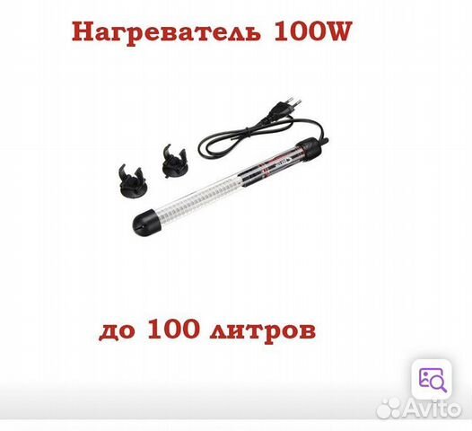 Нагреватель для аквариума/браги