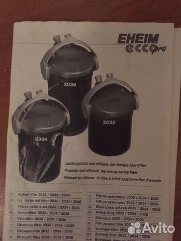 Фильтр аквариумный внешний eheim 2034