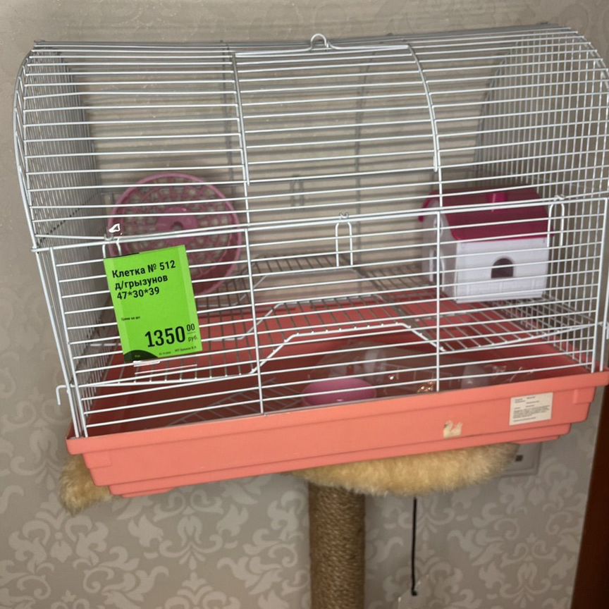 Клетка для грызунов