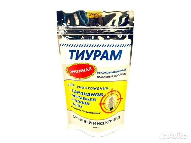 Тиурам средство от тараканов оригинал купить в Москве Товары для дома