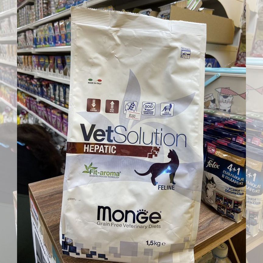 Корм для кошки Monge Hepatic 1,5