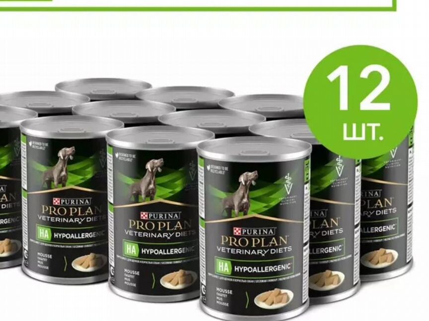 Консервы Purina Pro Plan Veterinary Diets HA