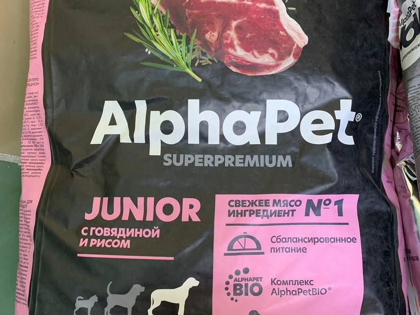 Корм AlphaPet для щенков Говядина 12кг