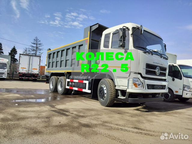 DongFeng DFH3330A80, 2023 купить в Москве | Транспорт | Авито
