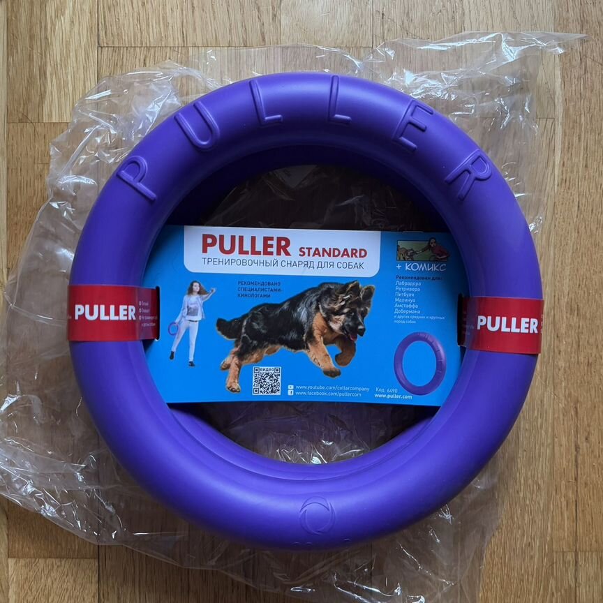 Puller для собак