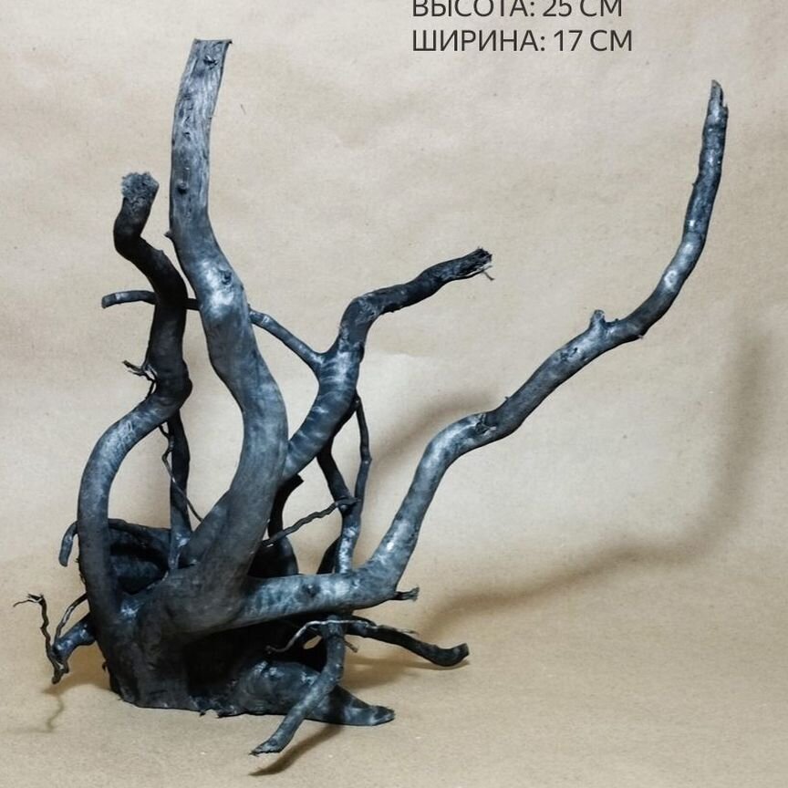 Коряга черная паучий корень 25*17*25 вк401
