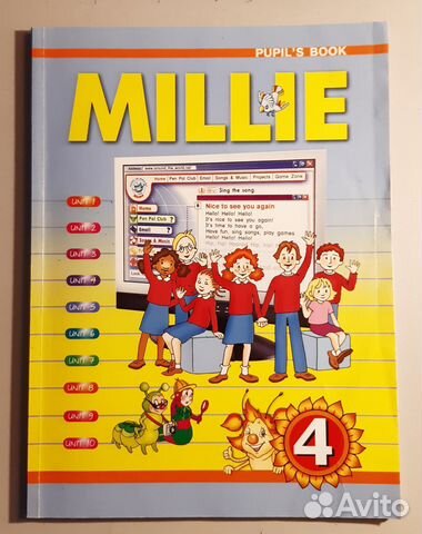 Учебник Азарова по английскому языку 4 класс MILLIE в... купить в ...