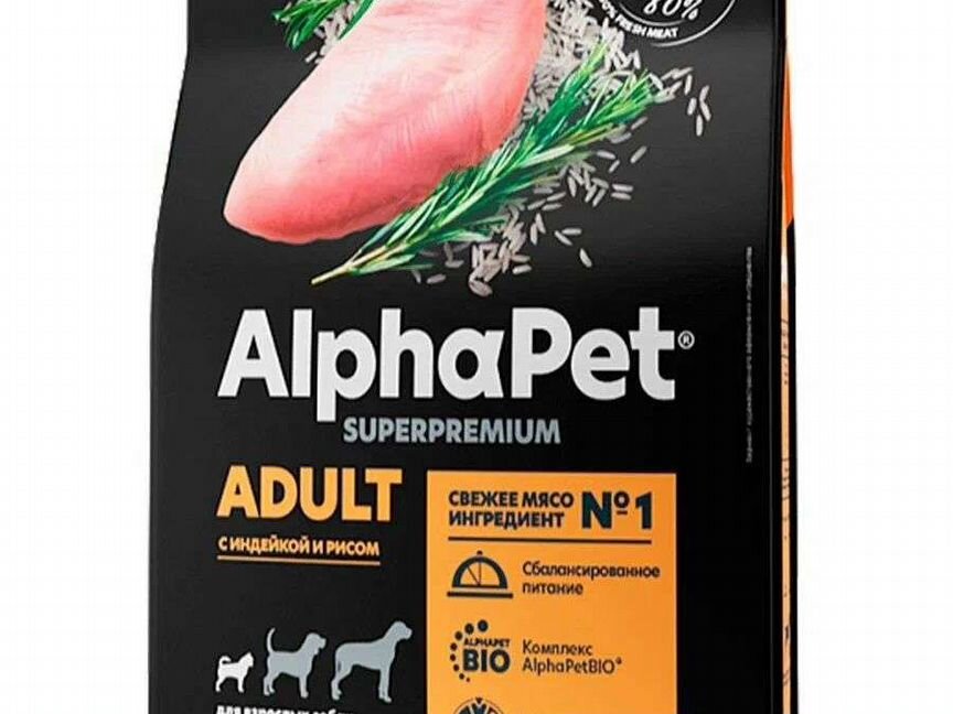 Сухой полнорационный корм