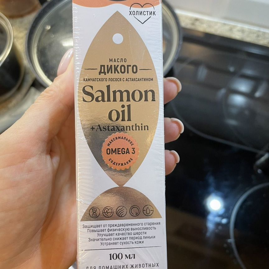 Salmon oil