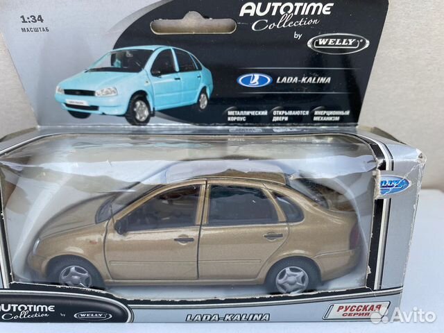Коллекционные модели autotime купить в Пятигорске | Хобби и отдых | Авито