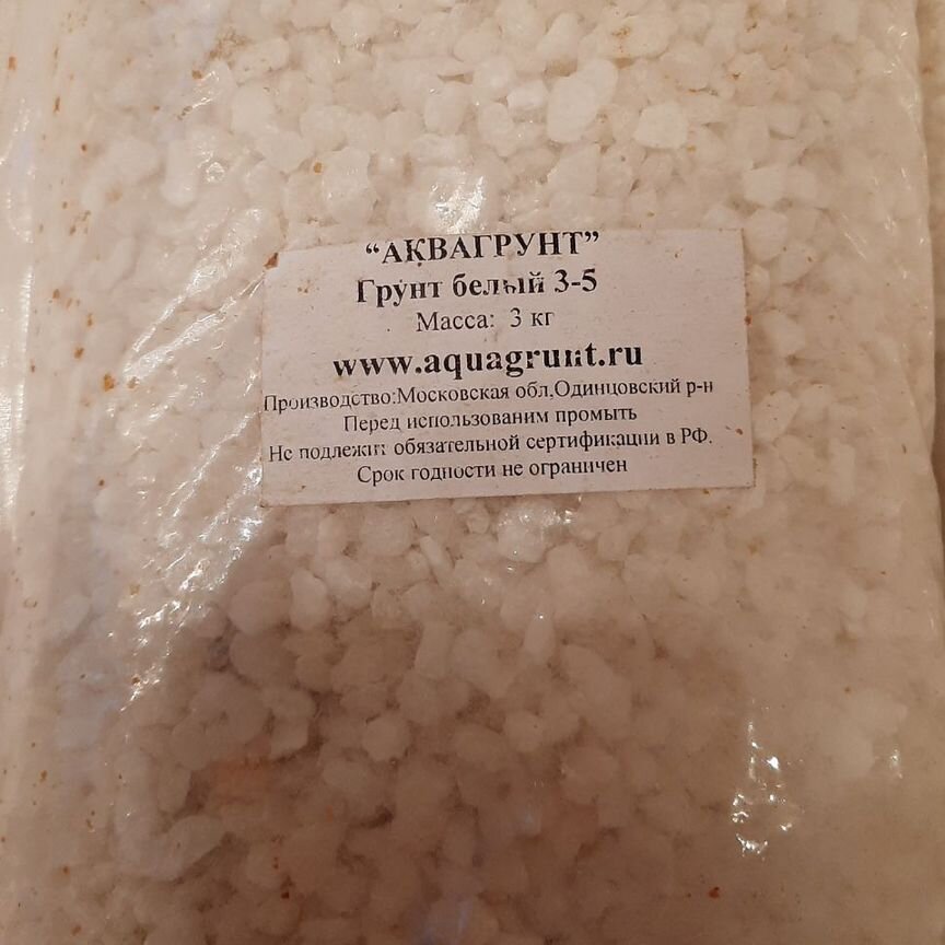 Аквагрунт для аквариума белый