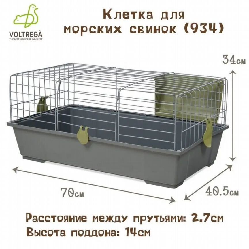 Клетка для грызунов