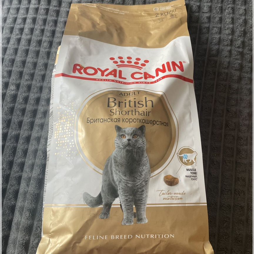 Корм сухой для кошек royal canin 2кг
