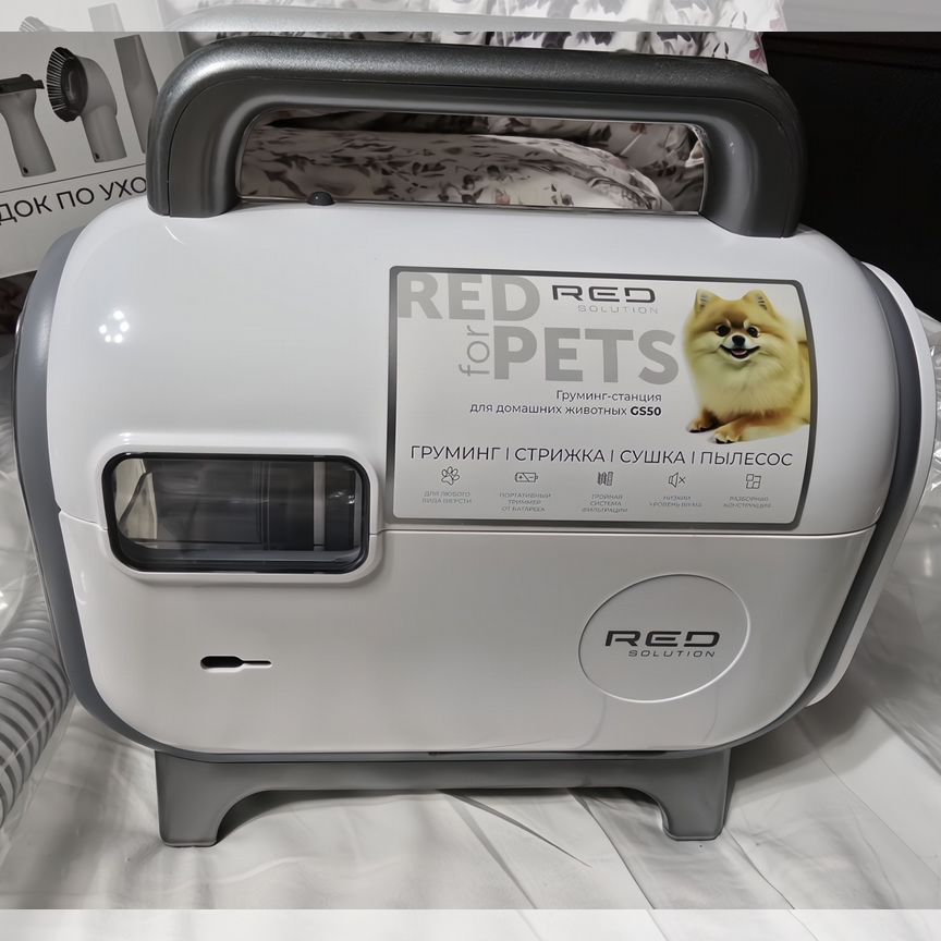 Груминг станция GS50