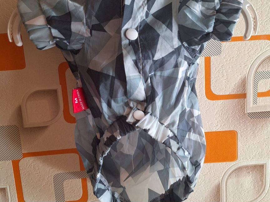 Куртка для собаки