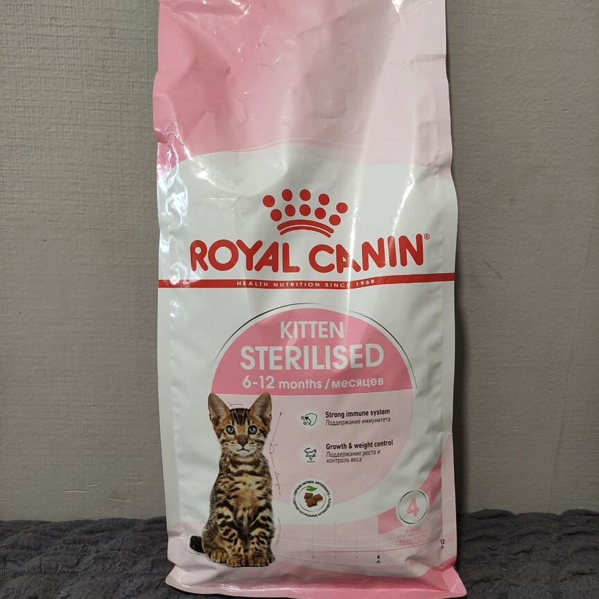 Корм для котят Royal canin kitten sterilized