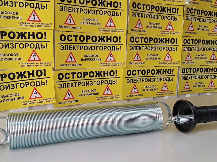 Ворота для электроизгороди