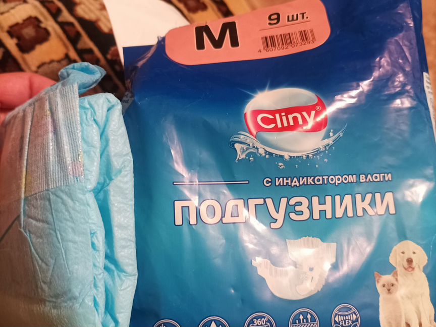 Подгузники для кошек