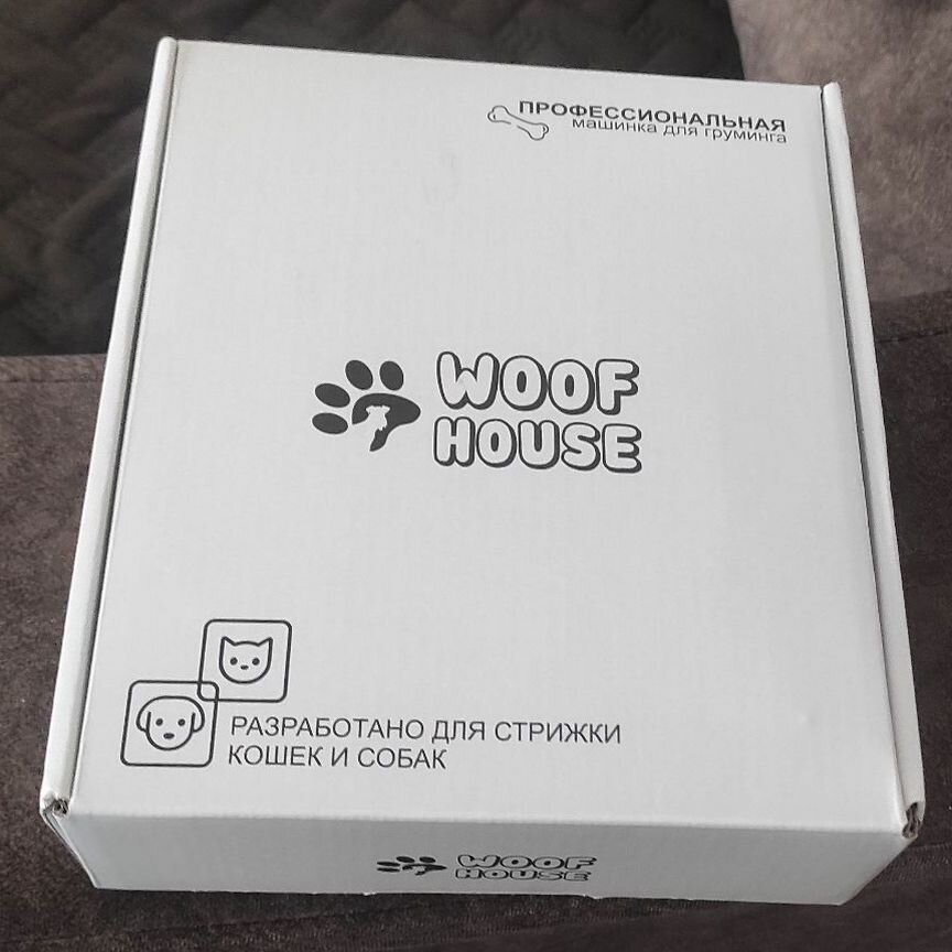 Машинка для груминга Woof House