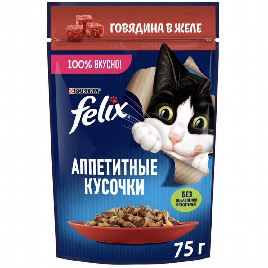 Влажный корм "felix"