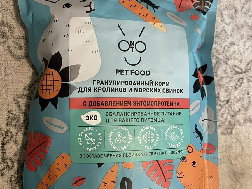 Корм для кроликов и морских свинок