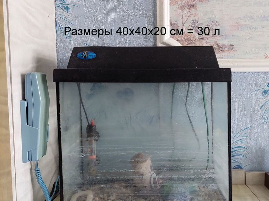 Аквариум Биодизайн 30 л Б/У
