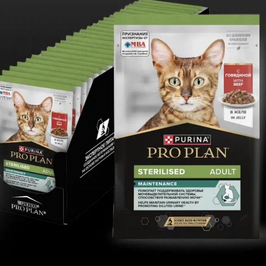 Purina pro plan для кошек влажный