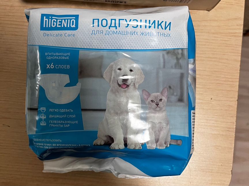 Памперсы для животных