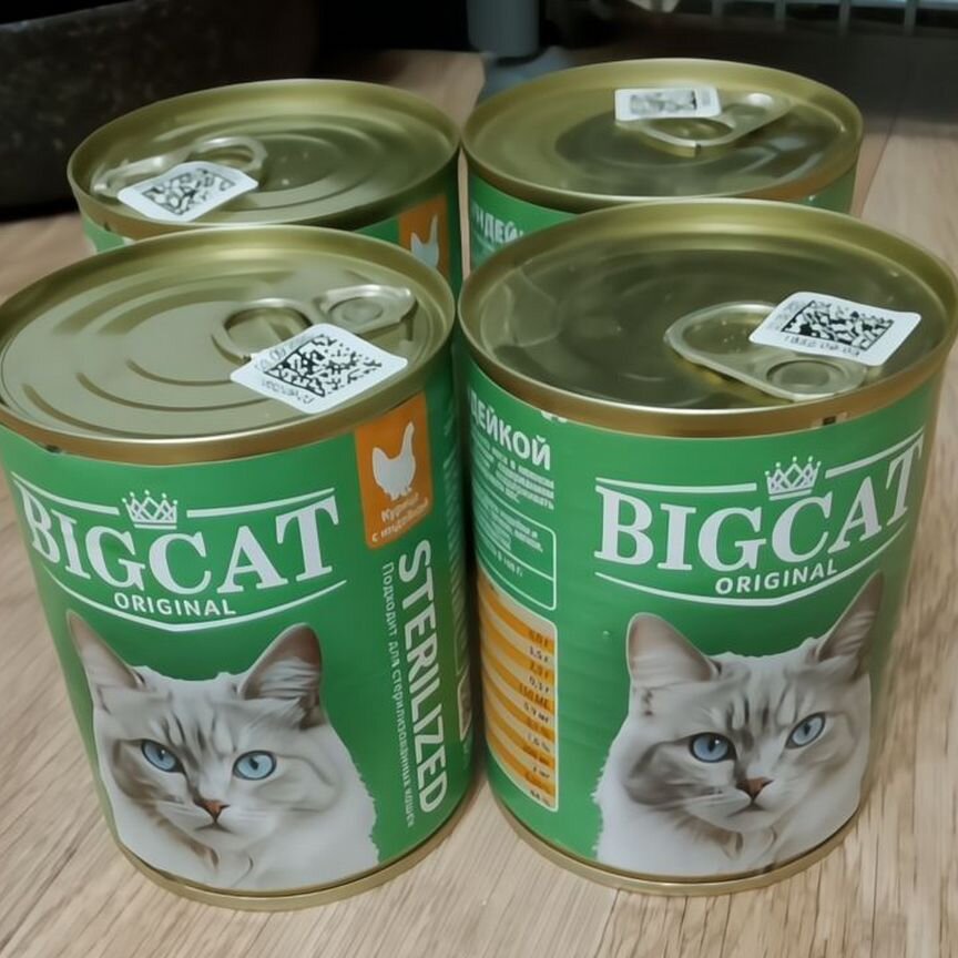 Корм для кошек