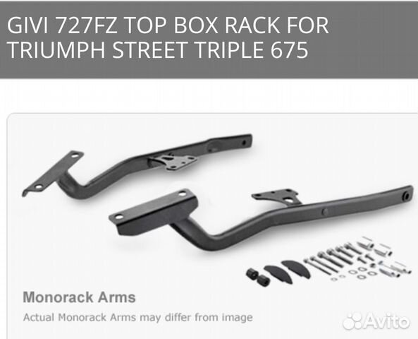 Givi 727FZ TOP BOX rack FOR triumph street triple купить в Москве | Авито