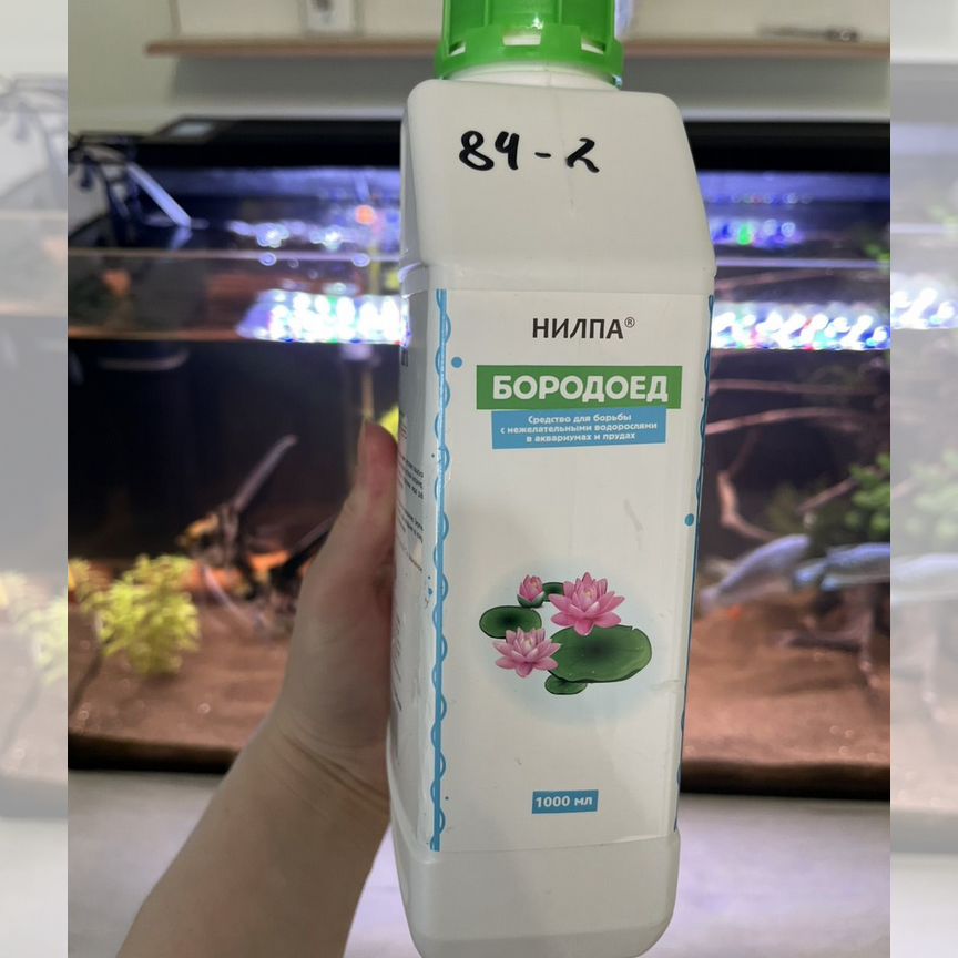 Удобрения для аквариума