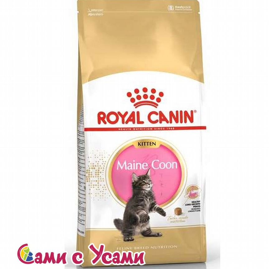 Royal canin Maine Coon Kitten Корм сух.д/котят