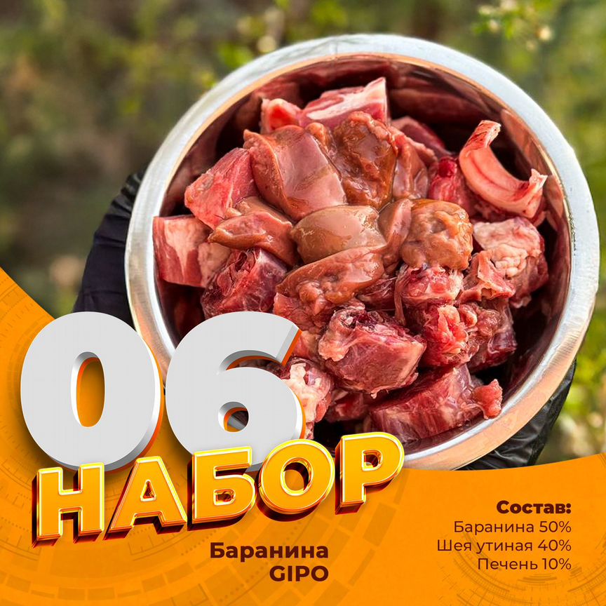 Готовая еда для собак