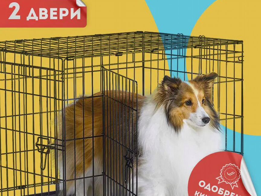 Клетка для собак LEO factory №3 (77x59x62)