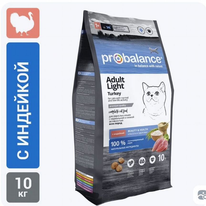 Сухой корм для кошек Probalance