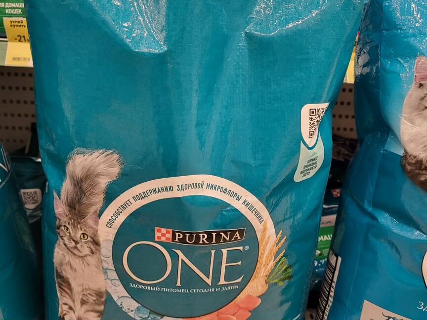 Сухой корм для кошек Пурина Ван 9,75 кг