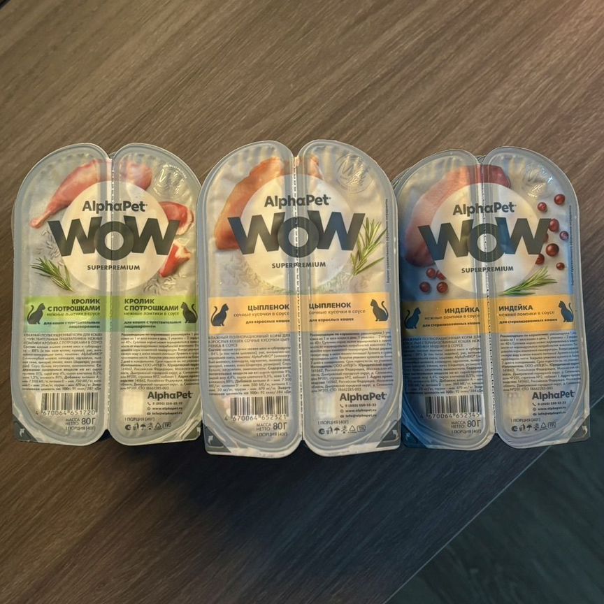 Влажный корм для кошек alphapet