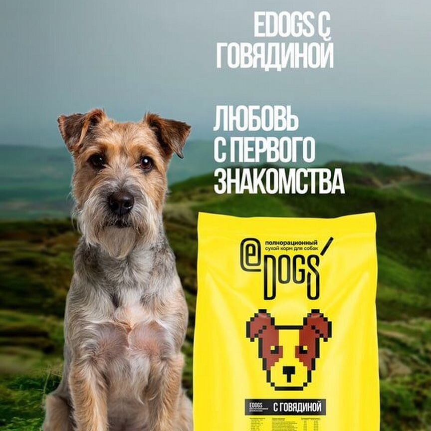 Сухой Корм для собак Edogs 15 кг