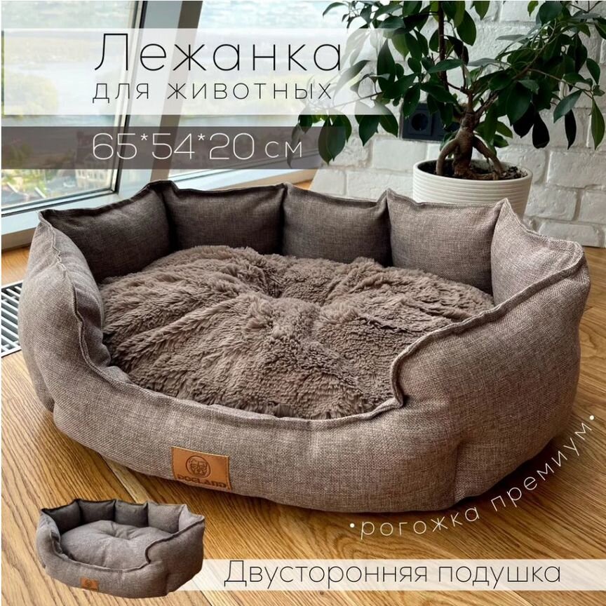 Лежанка для собаки или кота