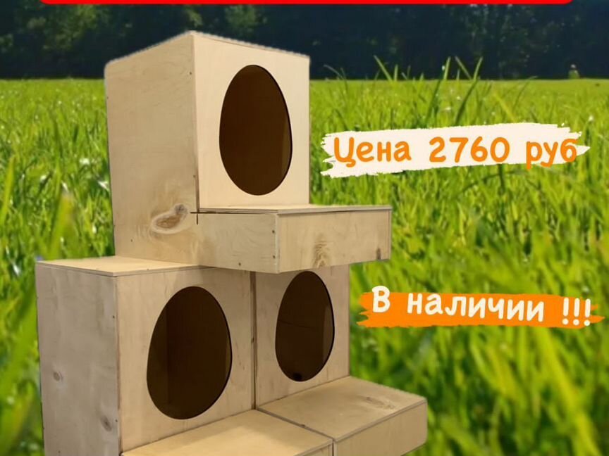 Гнездо для кур с яйцесборником