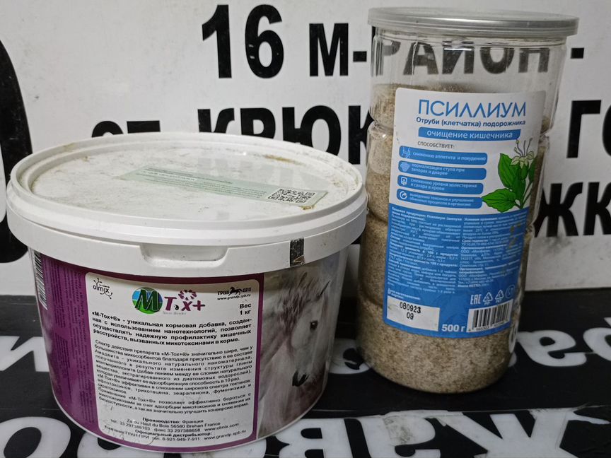 M Tox+ и Псиллиум