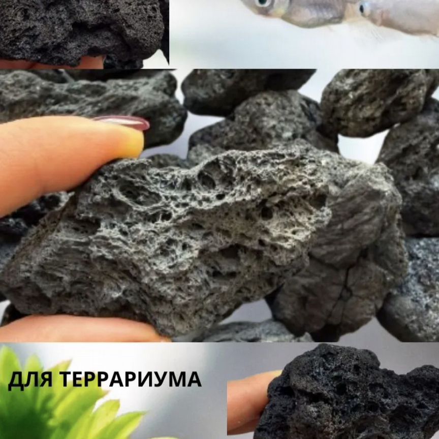 Лава для аквариума