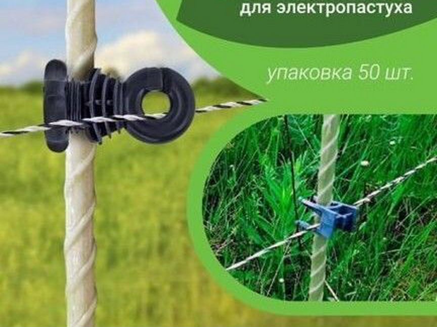Колышки из стеклоарматуры 1,2 метра