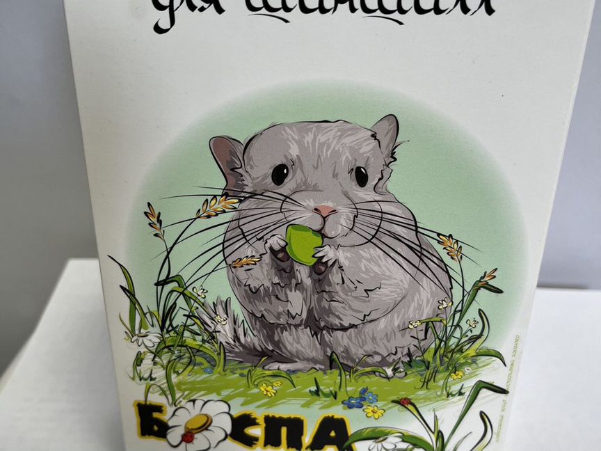 Сухой корм Боспа 450гр для шиншилл