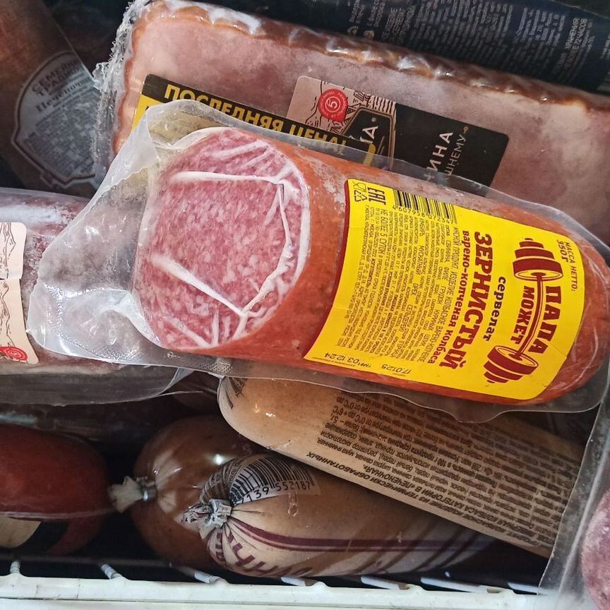 Колбаса на корм собакам и кошкам