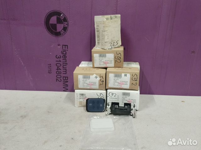 1K0998559 Ремкомплект датчика дождя skoda VW новый купить в Москве ...