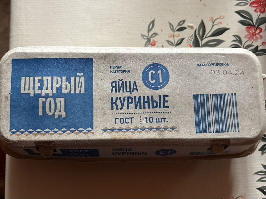 Ячейки для куриных яиц